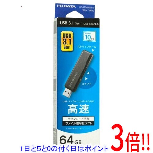 商品名I-O DATA USBメモリ U3-STD64GR/K 64GB ブラック商品状態新品型番U3-STD64GR/K [64GB ブラック]仕様メーカー：アイ・オー・データ機器[容量]容量：64GB[機能]USB3.1 Gen1(US...