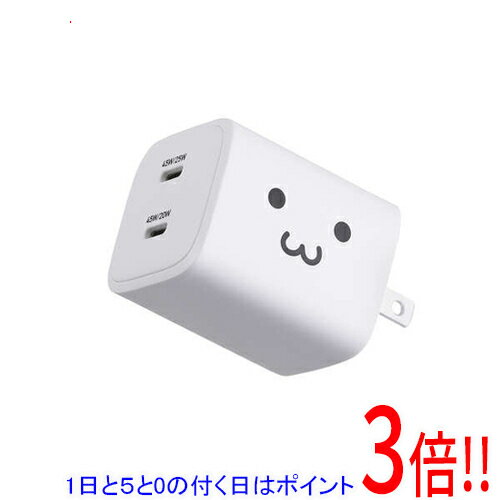 商品名【1日と5.0のつく日、18日はポイント3倍！】ELECOM USB Power Delivery 45W AC充電器 MPA-AC10945WF しろちゃん(ホワイト×ブラック)商品状態新品商品説明スマホ2台を同時に高速充電できる！...