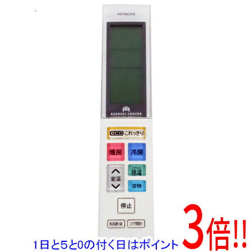 商品名【中古】HITACHI エアコンリモコン RAR-7E8OC商品状態 動作確認済の中古品です。 ※中古品ですので、傷、汚れ等ある場合がございます。 ご理解の上、ご検討お願いします。 商品名 エアコンリモコン 型番 RAR-7E8OC ...