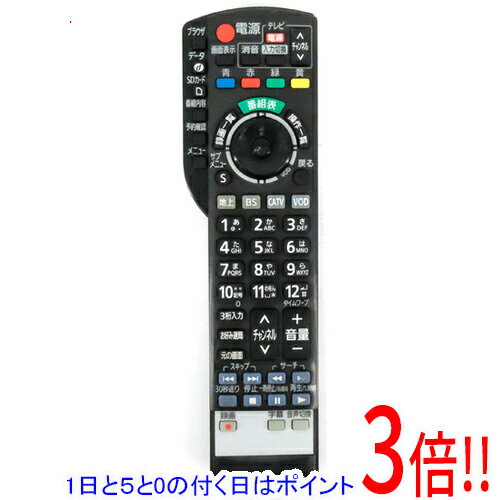 商品名【1日と5.0のつく日、18日はポイント3倍！】【中古】Panasonic CATVリモコン N2QAYB000901 ボタンカバーなし商品状態 動作確認済の中古品です。※ボタンカバーはありません。※本体が日焼けしております。 ※中古...