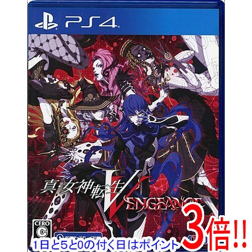 商品名【中古】真・女神転生V Vengeance 先着購入特典付き PS4商品状態開封済みの中古品です。☆ケース付き！※先着購入特典 プロダクトコードは未使用です。※本商品は、製品の性質上、返品はお受けできませんのでご了承ください。商品説明...