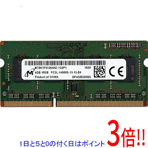 商品名【中古】Micron MT8KTF51264HZ-1G9P1 SODIMM DDR3L PC3L-14900S 4GB商品状態 動作確認済みの中古品です。 ※中古品ですので、傷、汚れ等ある場合がございます。ご理解の上、ご検討お願いしま...