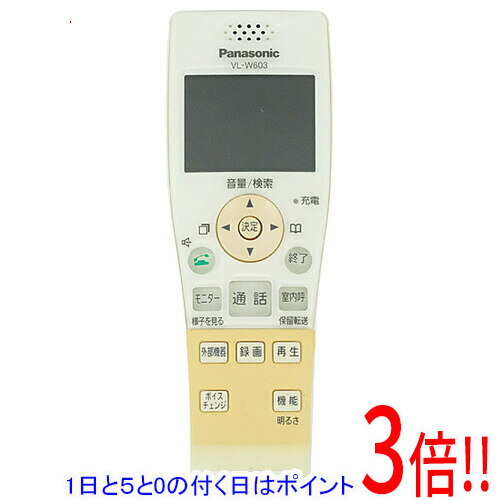 商品名【中古】Panasonic デジタルコードレス普通紙ファックス用 ワイヤレスモニター子機 VL-W603 本体のみ 本体いたみ商品状態動作確認済みの中古品です。※電池パックはありません。※本体に日焼け・割れ・キズ・汚れなどの傷みが見ら...