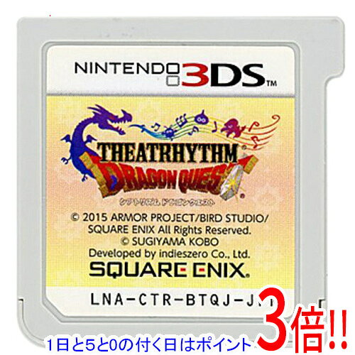 商品名【中古】シアトリズム ドラゴンクエスト 3DS ソフトのみ商品状態開封済みの中古品です。※ソフトのみの出品です。※本商品は、製品の性質上、返品はお受けできませんのでご了承ください。仕様[仕様]ジャンル シアターリズムアクションすれちが...