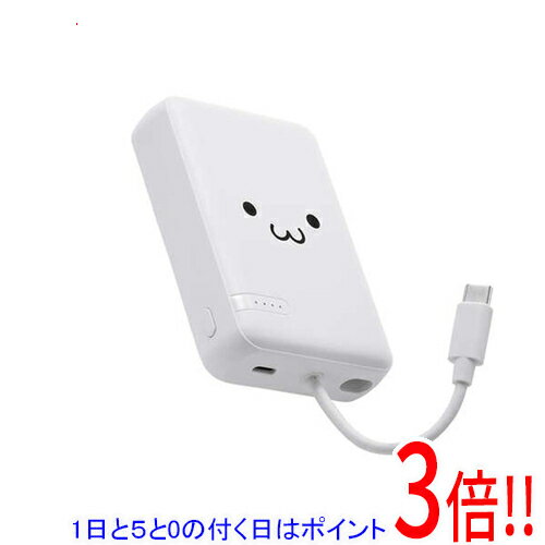 商品名【1日と5.0のつく日、18日はポイント3倍！】【新品(開封のみ)】 ELECOM USB Type-Cケーブル一体モバイルバッテリー 10000mAh/20W DE-C63-10000WF しろちゃん(ホワイト×ブラック)商品状態新...