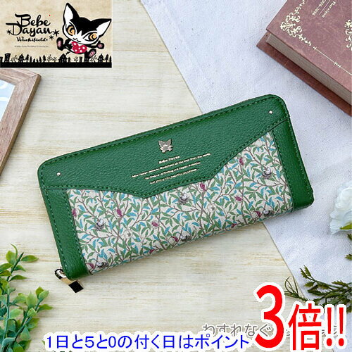 商品名【新品(開封のみ)】 ベベダヤン BebeDayan ウォールペーパー ラウンドファスナー長財布 BB5-1791 グリーン商品状態新品未使用です。型番BB5-1791仕様サイズ・容量外寸：約 横幅20.5cm×高さ9.5cm×マチ2...