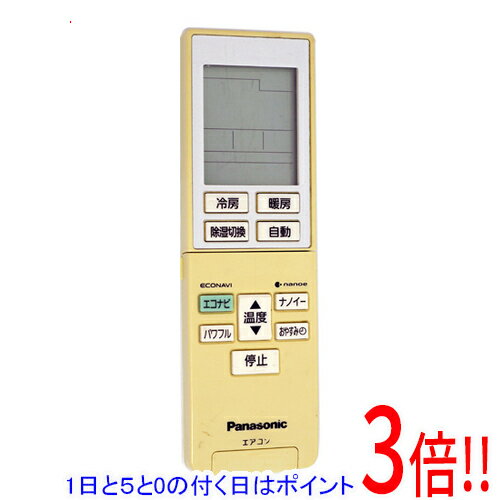 商品名【中古】Panasonic エアコンリモコン A75C4275商品状態 動作確認済の中古品です。※本体に激しい日焼けがあります。※中古品ですので、傷、汚れがございます。ご理解の上、ご検討お願いします。 商品名 エアコンリモコン 型番 ...
