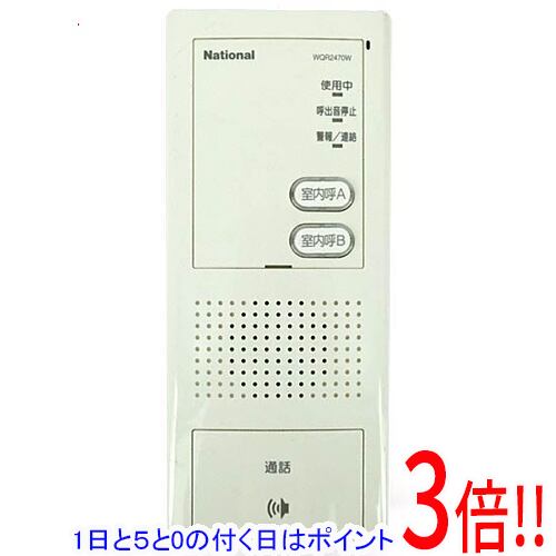 商品名【中古】National ドアホン カラー玄関番 2:4型 通話副親機 WQR2470W 本体のみ商品状態動作確認済みの中古品です。※中古品のため、使用感や傷、汚れ等がある場合がございます。商品名カラー玄関番 2:4型 通話副親機型番...