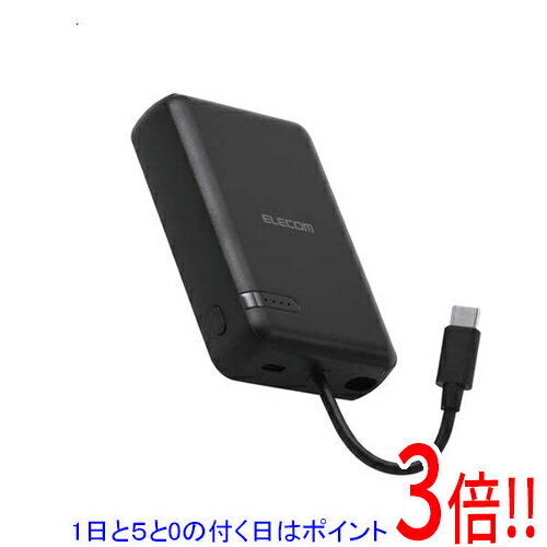 商品名【1日と5.0のつく日、18日はポイント3倍！】【新品(開封のみ)】 ELECOM USB Type-Cケーブル一体モバイルバッテリー 10000mAh/20W DE-C63-10000BK ブラック商品状態新品未使用。開封のみの未使...