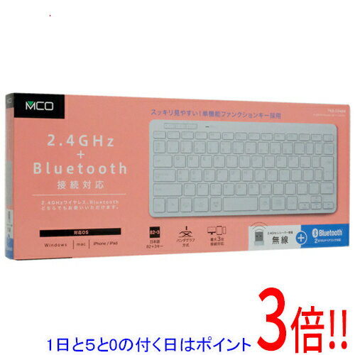 商品名【1日と5.0のつく日、18日はポイント3倍！】【中古】ナカバヤシ デュアルワイヤレスキーボード Digio2 FKB-D248W ホワイト 元箱あり商品状態 動作確認済の中古品です。 ※中古品ですので、傷、汚れ等ある場合がございます...