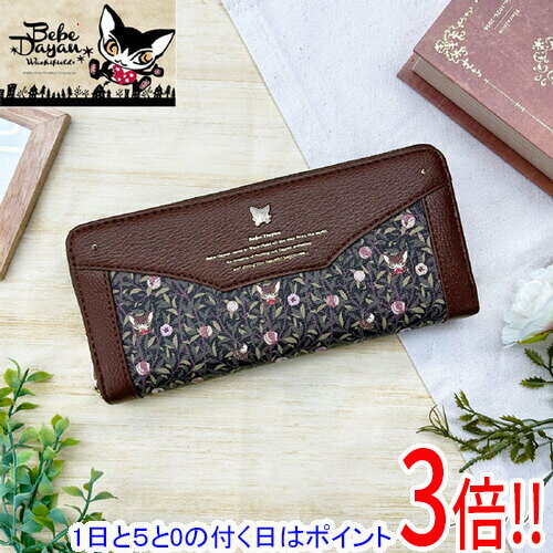 商品名【新品(開封のみ)】 ベベダヤン BebeDayan ウォールペーパー ラウンドファスナー長財布 BB5-1791 ブラウン商品状態新品未使用です。型番BB5-1791仕様サイズ・容量外寸：約 横幅20.5cm×高さ9.5cm×マチ2...