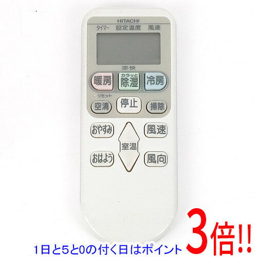 商品名【中古】HITACHI エアコンリモコン RAR-3V1商品状態 動作確認済の中古品です。 ※中古品ですので、傷、汚れ等ある場合がございます。 ご理解の上、ご検討お願いします。 商品名 エアコンリモコン 型番 RAR-3V1 仕様 対...