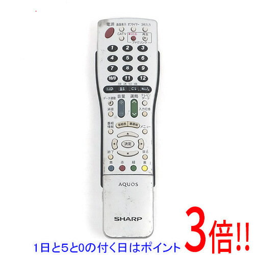 商品名【1日と5.0のつく日、18日はポイント3倍！】【中古】SHARP製 テレビリモコン GA812WJSA 本体いたみ商品状態 動作確認済の中古品です。※本体に日焼け・割れ・キズ・汚れなどの傷みが見られます。※中古品ですので、傷、汚れ等...