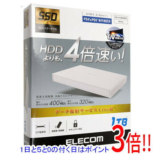 商品名【延長保証対応!!】【1日と5.0のつく日、18日はポイント3倍！】ELECOM 外付けポータブルSSD ESD-EJ1000GWH ホワイト 1TB商品状態 新品 商品説明 高速データ転送を実現。 持ち運びに最適な衝撃・振動に強いU...