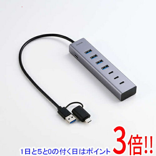 商品名ELECOM USB Type-C変換アダプター付き USBハブ U3HC-T070SV シルバー商品状態新品の商品です。商品説明これ1台でポート不足を一気に解消！USB-AとUSB Type-Cを合わせて7ポート搭載したUSBハブで...