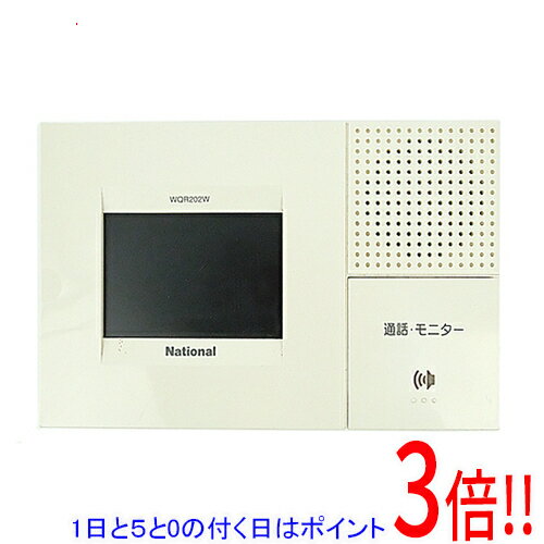 商品名【中古】National ドアホン カラー玄関番 親機 WQR202W 本体のみ 本体いたみ商品状態動作確認済みの中古品です。※中古品のため、使用感や傷、汚れ等がある場合がございます。日焼けによる色あせがございます。※外観上の変色であ...