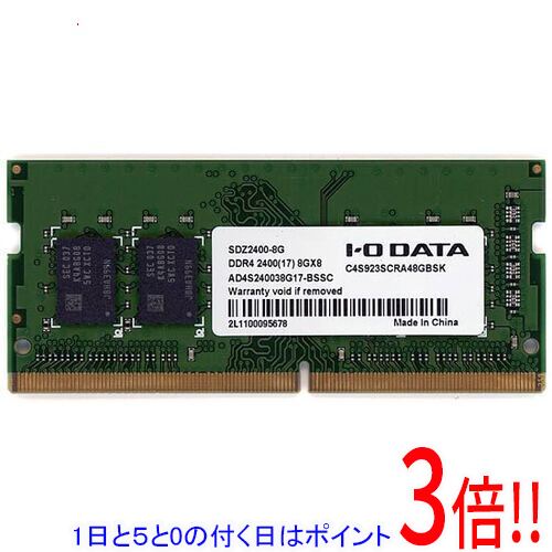 商品名【中古】I-O DATA SDZ2400-8G SODIMM DDR4 PC4-19200 8GB商品状態 動作確認済の中古品です。 ※中古品ですので、傷、汚れ等ある場合がございます。ご理解の上、ご検討お願いします。 商品名 I-O ...