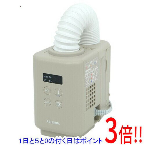 商品名【延長保証対応!!】アイリスオーヤマ ふとん乾燥機 カラリエmini TURBO JSK-S10-HC グレージュ商品状態新品の商品です。型番JSK-S10-HC [グレージュ]仕様[基本仕様]タイプ マットなし対応布団サイズ シング...