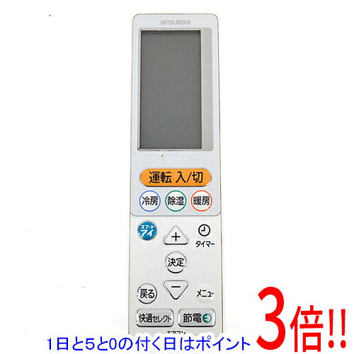 商品名【中古】三菱電機 エアコンリモコン UG132商品状態動作確認済みの中古品です。※中古品のため、使用感や傷、汚れ等がある場合がございます。商品名エアコンリモコン型番UG132仕様対応機種MSZ-ZW803ST、MSZ-ZW803SW、...