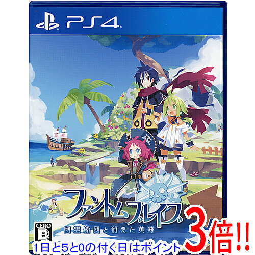 商品名【中古】ファントム・ブレイブ 幽霊船団と消えた英雄 PS4商品状態開封済みの中古品です。☆ケース付き！※本商品は、製品の性質上、返品はお受けできませんのでご了承ください。仕様ジャンル やりたい放題RPGCERO 「B」12歳以上対象プ...