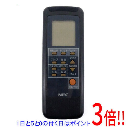 商品名【中古】NEC エアコンリモコン NER-VSD商品状態 動作確認済みの中古品です。※本体が日焼けしています。※中古品ですので、傷、汚れ等がございます。ご理解の上、ご検討お願いします。商品名 エアコンリモコン 型番 NER-VSD 付...