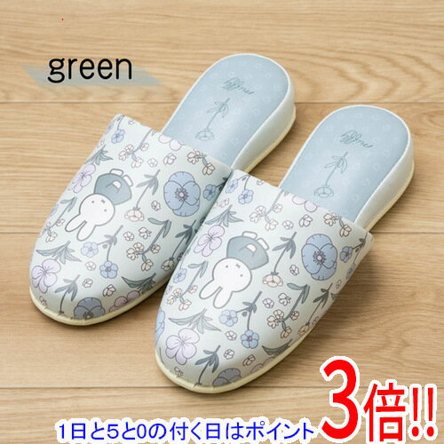 商品名センコー スリッパ ミッフィー さっと拭ける PVC素材 フルフラワー 約22〜24cm 61367 グリーン商品状態新品の商品です。商品説明PVC生地でサッと拭くだけお手入れ簡単。商品名スリッパ ミッフィー さっと拭ける PVC素材...