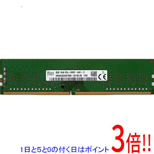 商品名【中古】SK hynix デスクトップ用 HMA81GU6AFR8N-UH N0 AB DDR4 PC4-2400T 8GB商品状態動作確認済みの中古品です。※中古品のため、使用感や傷、汚れ等がある場合がございます。商品名メモリ型番H...