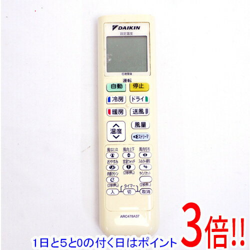 商品名【中古】DAIKIN エアコンリモコン ARC478A37商品状態 動作確認済みの中古品です。※本体が日焼けしております。※中古品ですので、傷、汚れがございます。ご理解の上、ご検討お願いします。 商品名 エアコンリモコン 型番 ARC...