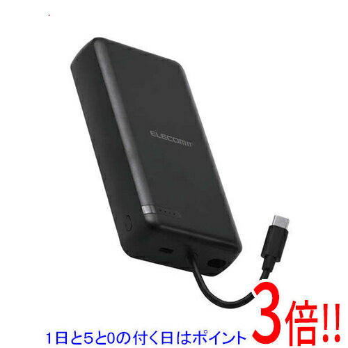 商品名【1日と5.0のつく日、18日はポイント3倍！】ELECOM USB Type-Cケーブル一体モバイルバッテリー 20000mAh DE-C64-20000BK ブラック商品状態新品商品説明ケーブル一体型だから、思い立ったらすぐ使える...