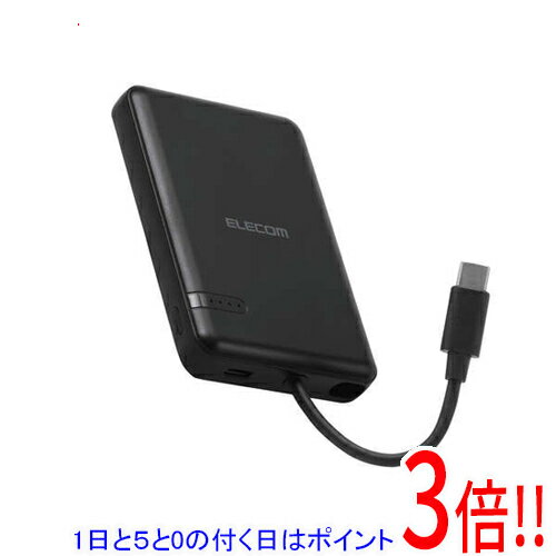 商品名ELECOM USB Type-Cケーブル一体モバイルバッテリー 5000mAh DE-C62-5000BK ブラック商品状態新品の商品です。商品説明ケーブル一体型だから、思い立ったらすぐ使える。スマートフォンを使いながら充電するのに...