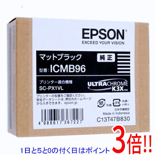 商品名【1日と5.0のつく日、18日はポイント3倍！】EPSON インクカートリッジ ICMB96 マットブラック商品状態新品商品名インクカートリッジ型番 ICMB96 [マットブラック]仕様対応機種 SC-PX1VL メーカー EPSON...
