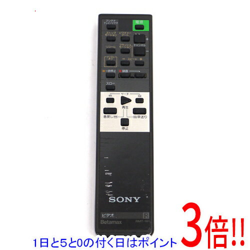 商品名【中古】SONY ビデオリモコン RMT-161商品状態 動作確認済みの中古品です。 ※中古品ですので、傷、汚れ等ある場合がございます。 ご理解の上、ご検討お願いします。 商品名 ビデオリモコン 型番 RMT-161 メーカー名 ソニ...