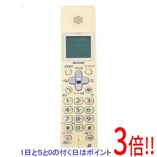 商品名【1日と5.0のつく日、18日はポイント3倍！】【中古】SHARP 増設子機 JD-KS15 本体のみ 本体いたみ商品状態 動作確認済みの中古品です。※本体が日焼けしています。※中古品ですので、傷、汚れ等がございます。ご理解の上、ご検...