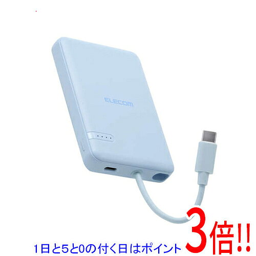 商品名【1日と5.0のつく日、18日はポイント3倍！】ELECOM USB Type-Cケーブル一体モバイルバッテリー 5000mAh DE-C62-5000BU ブルー商品状態新品商品説明ケーブル一体型だから、思い立ったらすぐ使える。スマ...