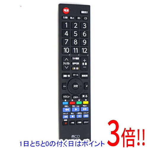 商品名【中古】ミヨシ テレビ用リモコン パナソニック ビエラ 対応 MRC-PA01商品状態 動作確認済の中古品です。 ※中古品ですので、傷、汚れ等ある場合がございます。 ご理解の上、ご検討お願いします。 商品情報 メーカー別に設定済み、地...