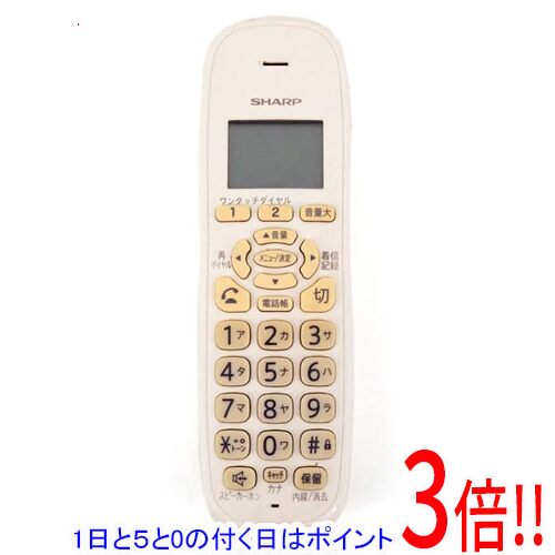 商品名【1日と5.0のつく日、18日はポイント3倍！】【中古】SHARP 増設子機 JD-KE110 本体のみ 本体いたみ商品状態動作確認済の中古品です。※本体が日焼けしています。※本体に割れ・キズ・汚れなどの傷みが見られます。※中古品です...