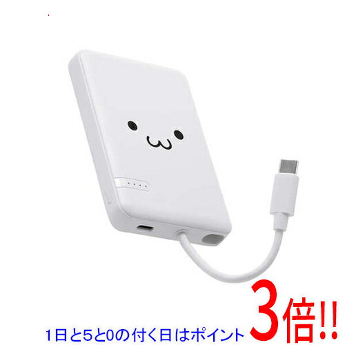 商品名ELECOM USB Type-Cケーブル一体モバイルバッテリー 5000mAh DE-C62-5000WF しろちゃん(ホワイト×ブラック)商品状態新品の商品です。商品説明ケーブル一体型だから、思い立ったらすぐ使える。スマートフォン...