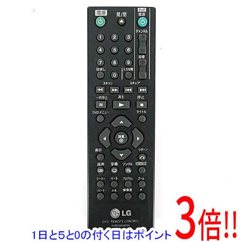 商品名【中古】LGエレクトロニクス DVDリモコン AKB35840204 本体いたみ商品状態 動作確認済の中古品です。※本体に日焼け・割れ・キズ・汚れなどの傷みが見られます。※中古品ですので、傷、汚れ等がございます。ご理解の上、ご検討お願...