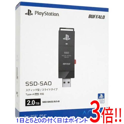 商品名【1日と5.0のつく日、18日はポイント3倍！】BUFFALO スティック型SSD 2TB SSD-SAO2.0U3-B ブラック商品状態 新品です。 商品情報 PlayStation公式ライセンス取得のUSB 3.2（Gen 2）対...