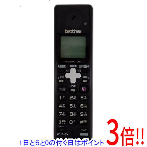 商品名【1日と5.0のつく日、18日はポイント3倍！】【中古】BROTHER 増設用子機 BCL-D90 ブラック 本体のみ商品状態 動作確認済の中古品です。※中古品ですので、傷、汚れ等がございます。ご理解の上、ご検討お願いします。商品名 ...