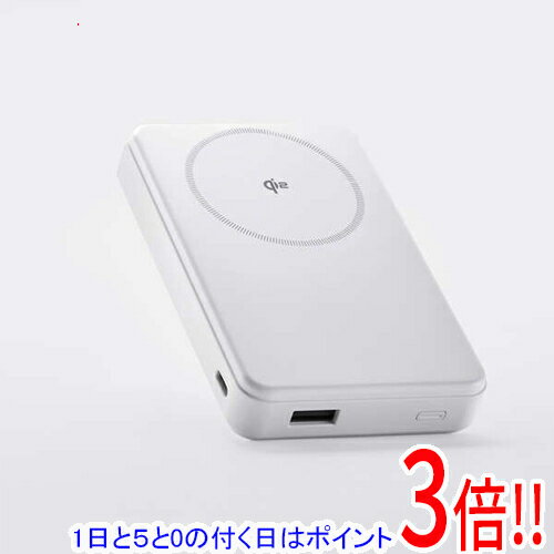 商品名【新品(開封のみ・箱きず・やぶれ)】 ELECOM Qi2ワイヤレスモバイルバッテリー 10000mAh DE-C67-10000WH ホワイト商品状態新品未使用品です。開封のみ行われております。外箱に破れや潰れ、汚れなどのダメージが...