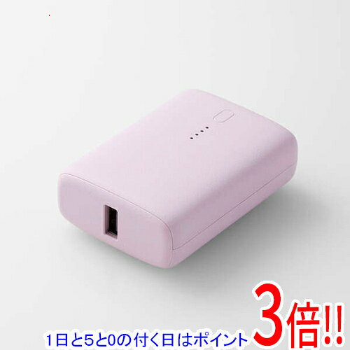 商品名【新品(開封のみ)】 ELECOM コンパクトモバイルバッテリー 10000mAh ＆me DE-C56L-10000PU ラベンダー商品状態新品未使用品です。開封のみ行われております。型番＆me DE-C56L-10000PU [ラ...