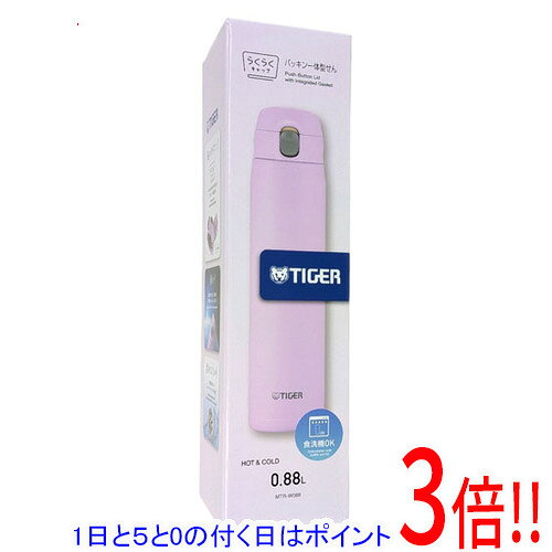 商品名TIGER 真空断熱ボトル 0.88L MTR-W088PA モーブピンク商品状態新品の商品です。型番MTR-W088PA仕様容量 0.88L保温効力(6時間) 75度以上保温効力(1時間) 88度以上保冷効力(6時間) 7度以下サイ...
