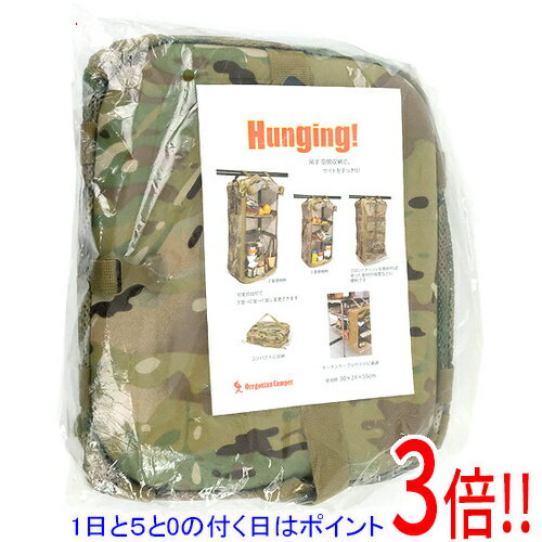 商品名【新品(開封のみ)】 Oregonian Camper キャンプシェルフ OCA 2031 マルチカモ商品状態 新品未使用品です。 商品情報 吊して収納する縦型収納棚、キャンプシェルフです。仕切りは収納内容に応じて1〜3室へ可変、本体...