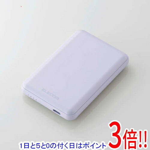 商品名【新品(開封のみ)】 ELECOM 超コンパクトモバイルバッテリー 5000mAh DE-C48-5000PU パープル商品状態新品未使用品です。開封のみ行われております。商品説明クレジットカードとほぼ同じ大きさで、約110gと軽量な...