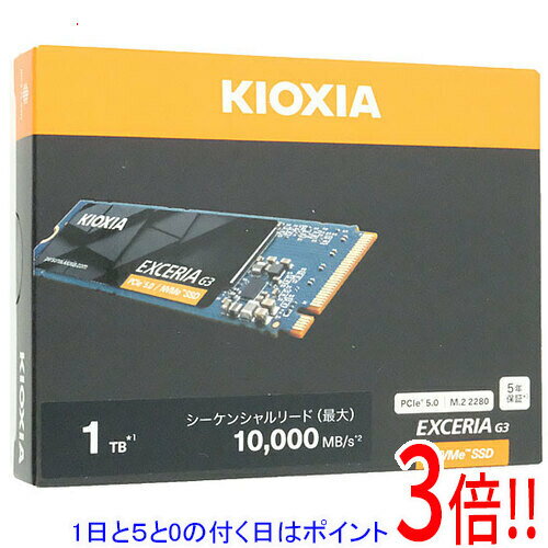 商品名キオクシア EXCERIA G3 SSD-CK1.0N5G3/J 1TB商品状態新品の商品です。商品説明PCI Express 5.0に対応したNVMe SSDのエントリーモデル商品名SSD型番EXCERIA G3 SSD-CK1.0...