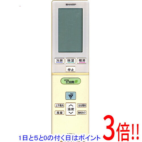 商品名【中古】SHARP エアコンリモコン A829JB商品状態動作確認済の中古品です。※本体に激しい日焼けがあります。※中古品ですので、傷、汚れがございます。ご理解の上、ご検討お願いします。型番A829JB付属品※付属品なし。本体のみとな...