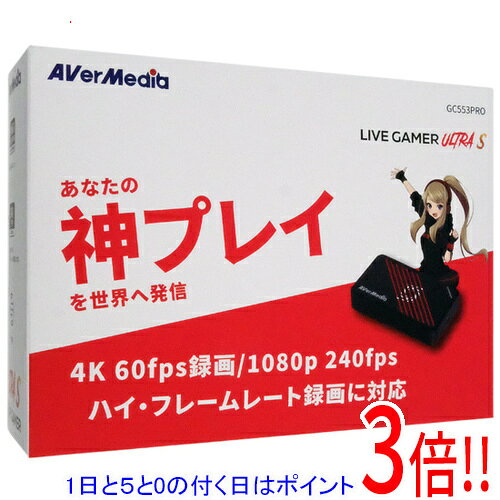 商品名AVERMEDIA ゲーミングキャプチャー Live Gamer ULTRA S GC553PBK ブラック商品状態新品の商品です。型番Live Gamer ULTRA S GC553PBK [ブラック]仕様[基本スペック]タイプ 外...