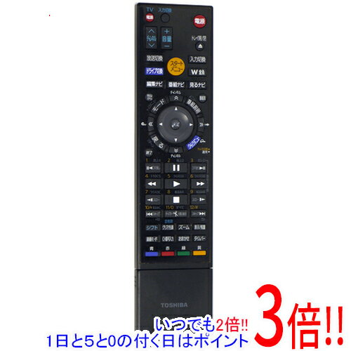 商品名【1日と5.0のつく日、18日はポイント3倍！】【中古】TOSHIBA HDD＆DVDレコーダー用リモコン SE-R0357(79104664) 本体いたみ商品状態 動作確認済の中古品です。※本体に多数の傷があり、本体の印字が消えてお...