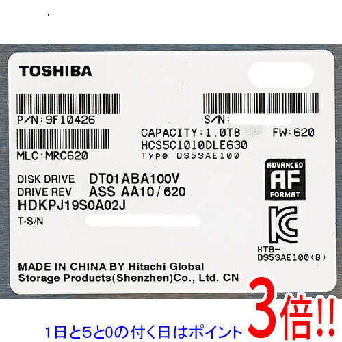 商品名【1日と5.0のつく日、18日はポイント3倍！】【中古】TOSHIBA製HDD DT01ABA100V 1TB SATA600 5700 3000〜4000時間商品状態 動作確認済みの中古品です。 ※中古品ですので、傷、汚れ等ある場合...